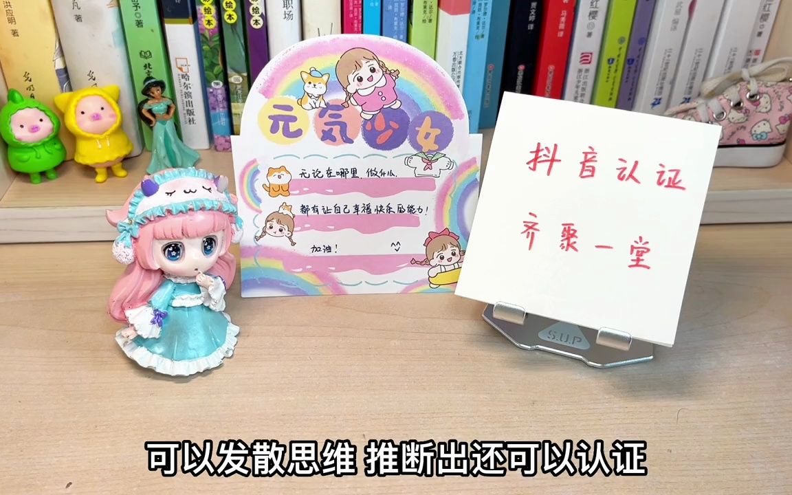 全民任务之看播任务,上榜前100名,其中91个认证不同黄V,扎堆了 # - 抖音