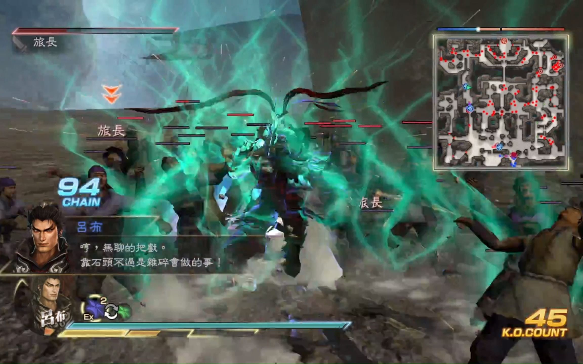 真三国无双7猛将传-新手开荒篇-获得吕布六星武器篇一(开启长安夺还...