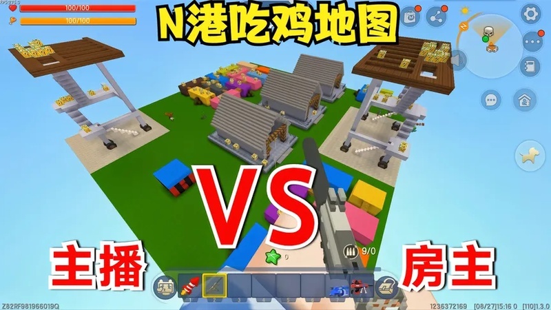 迷你世界:N港吃鸡地图,房主被秀得直接把主播踢出了房间