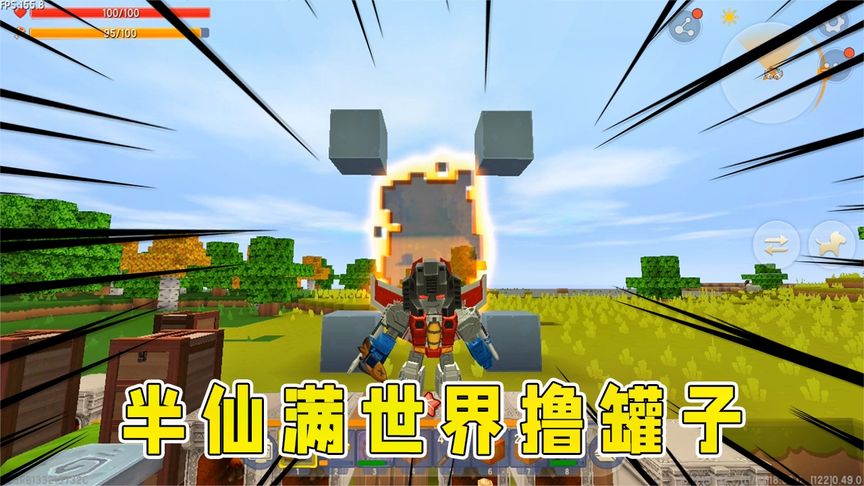 迷你世界极限生存28:半仙为了收集材料满世界撸罐子,脸黑到家了