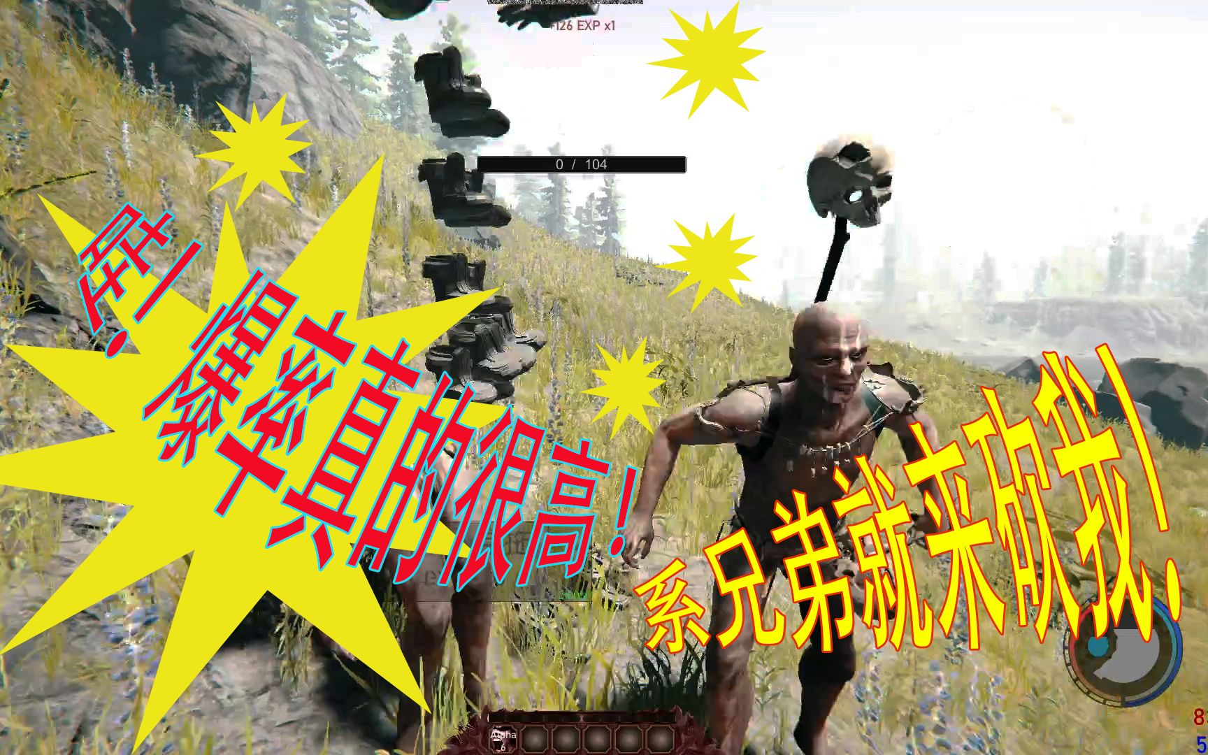 【森林mod】森林冠军最新版本汉化文档及方法