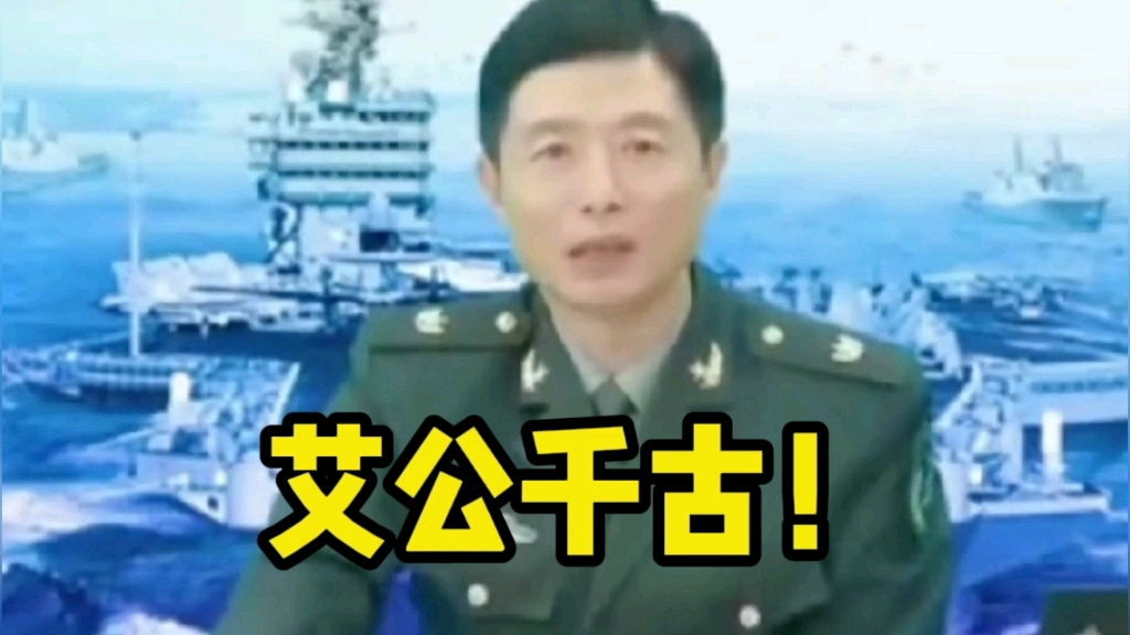 ...教授精彩演讲:只要你是中国人你一定会爱国,这是中华民族的血脉传承!