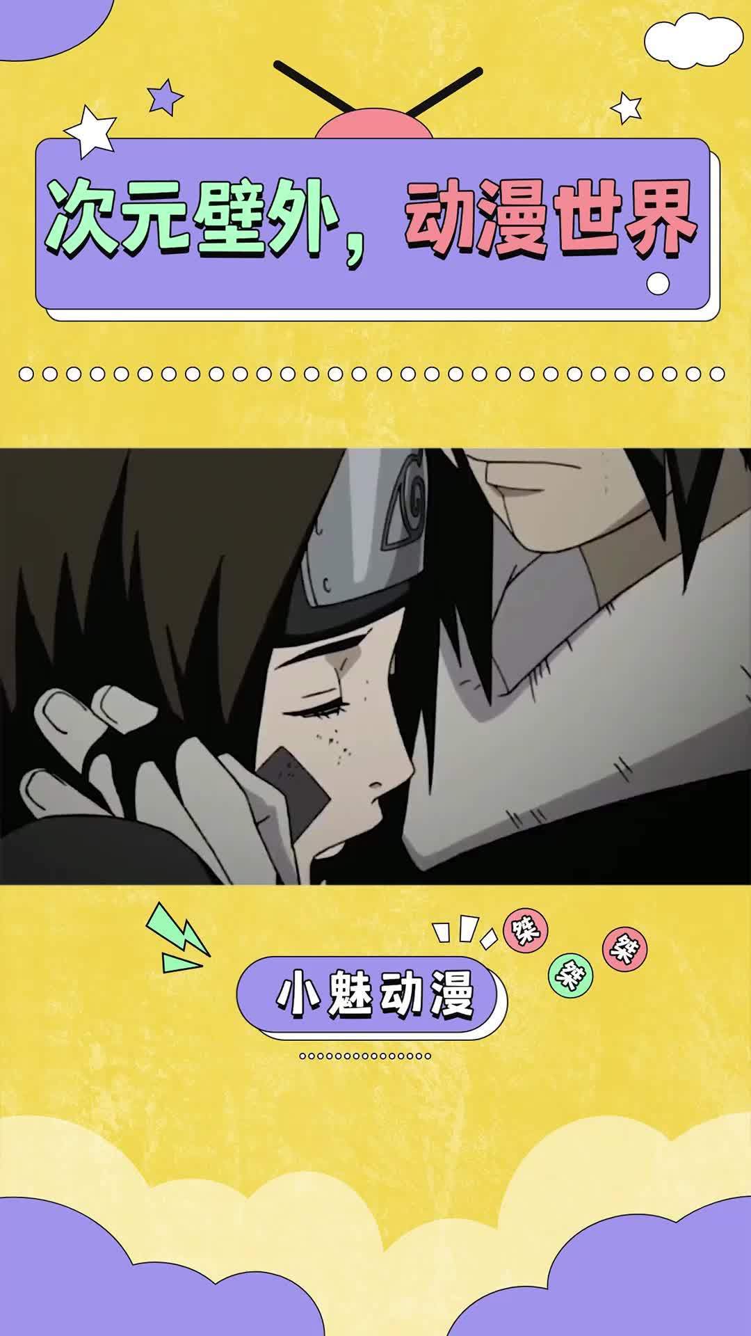 卡卡西带上面具,加入直属水门的暗部