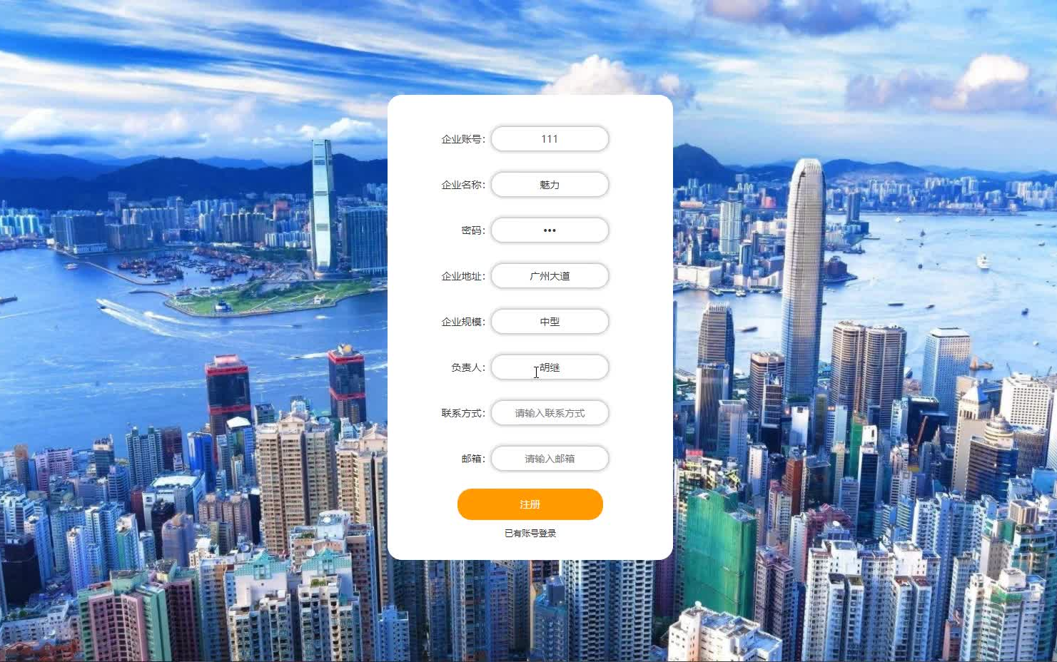 python-django就业推荐系统计算机毕业设计 - 1.python-django就业推荐...