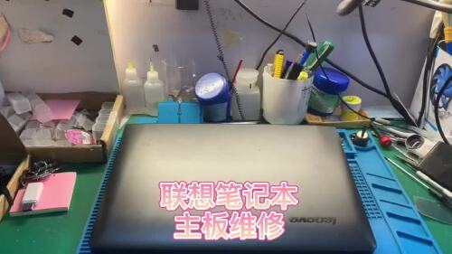华硕笔记本主板维修