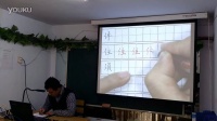 张老师硬笔书法大屏幕及展示台使用