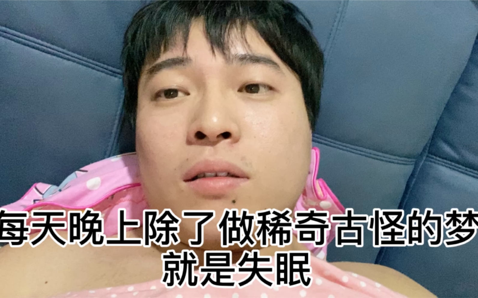 我昨晚梦到我出车祸了,自己被甩出车外,不省人事的倒在地上,灵魂出窍