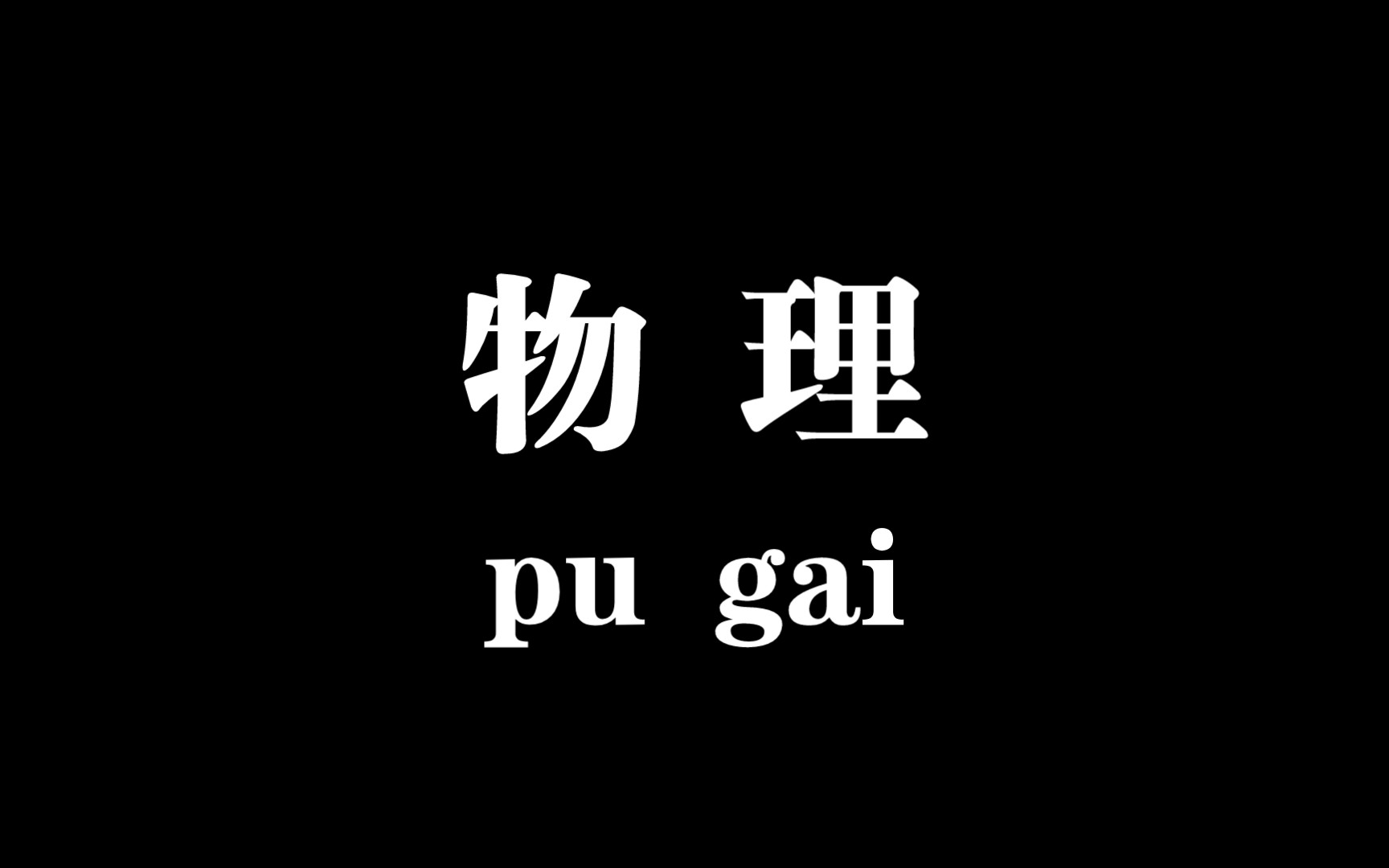 弹簧振子极其位移图像模拟