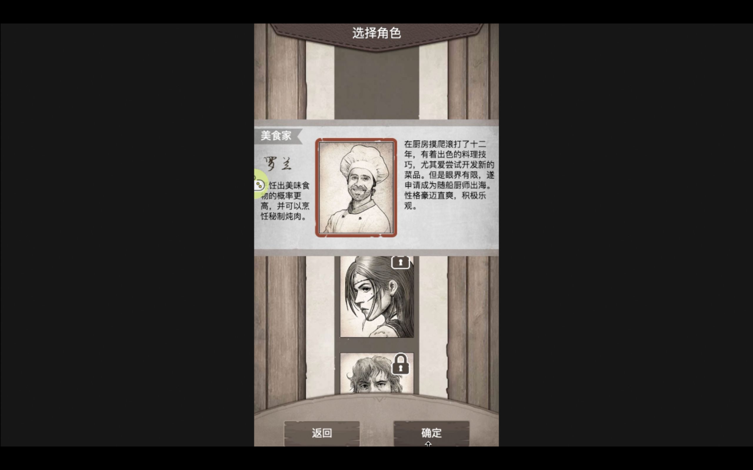 【荒野日记孤岛】零氪无广告新手通关教程