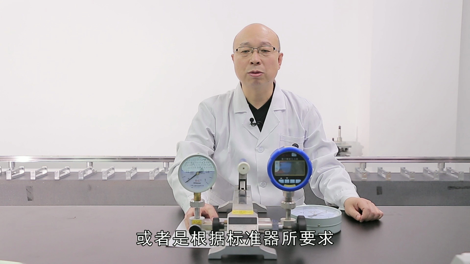 JJG 52-2013 弹性元件式一般压力表、压力真空表和真空表检定操作