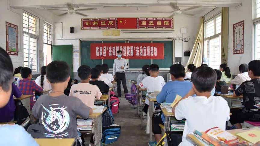 普法宣传从我做起