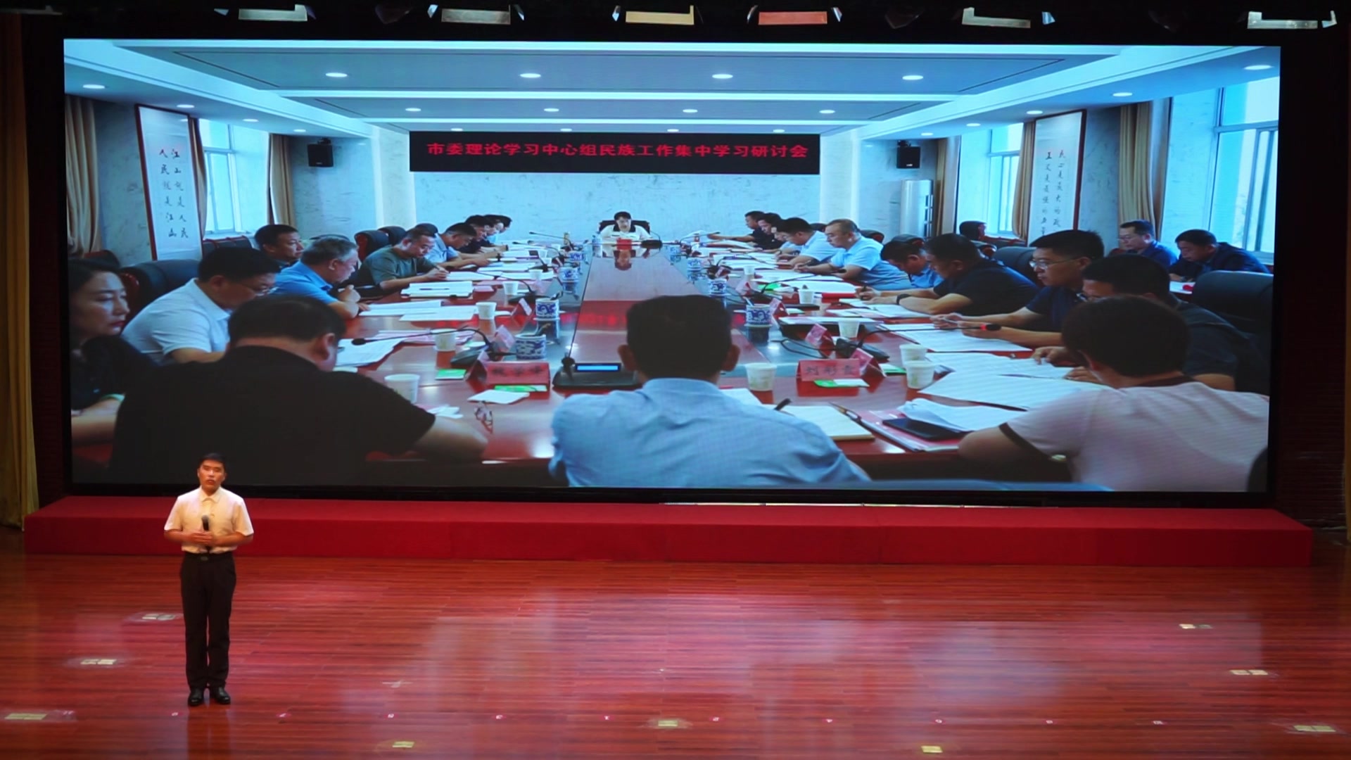 【铸牢中华民族共同体意识】“辉煌历程忆峥嵘 民族团结颂华章”--...