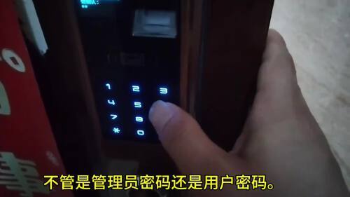 智能门锁失灵,只能刷卡不能输密码应如何处理