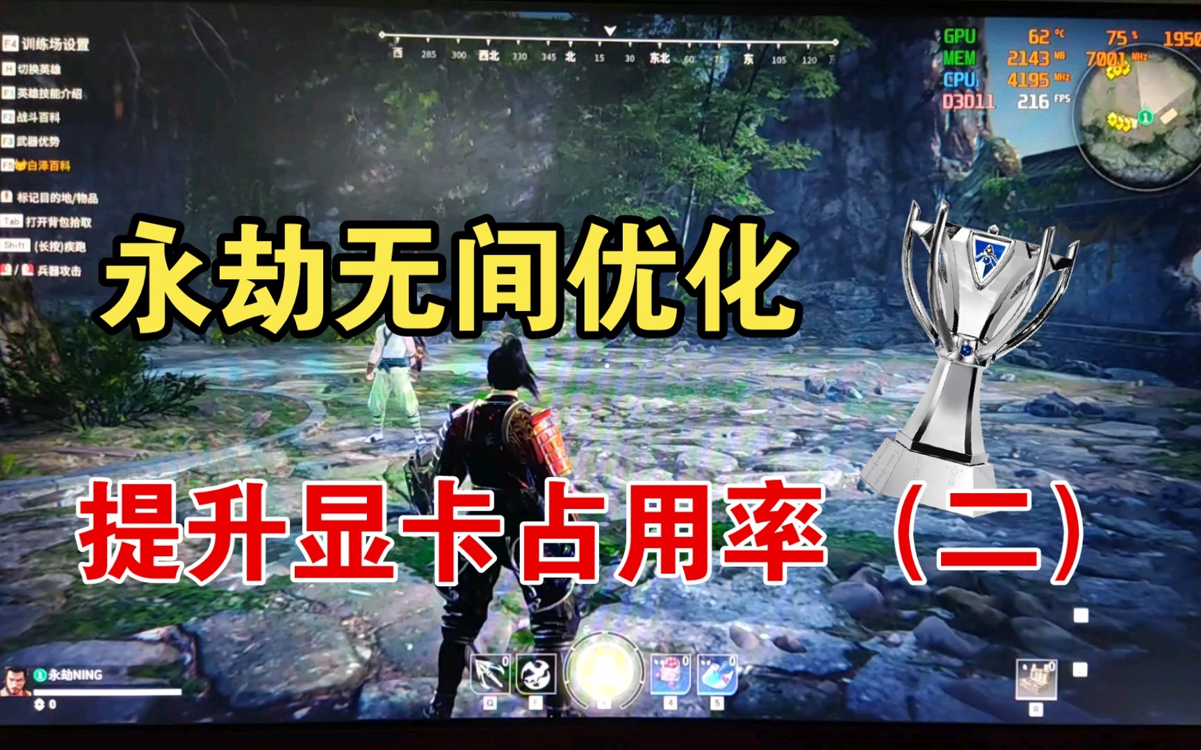 喊你好基友进来提升显卡占用率(二)