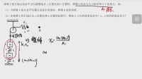 物理作业6-弹簧压轴题