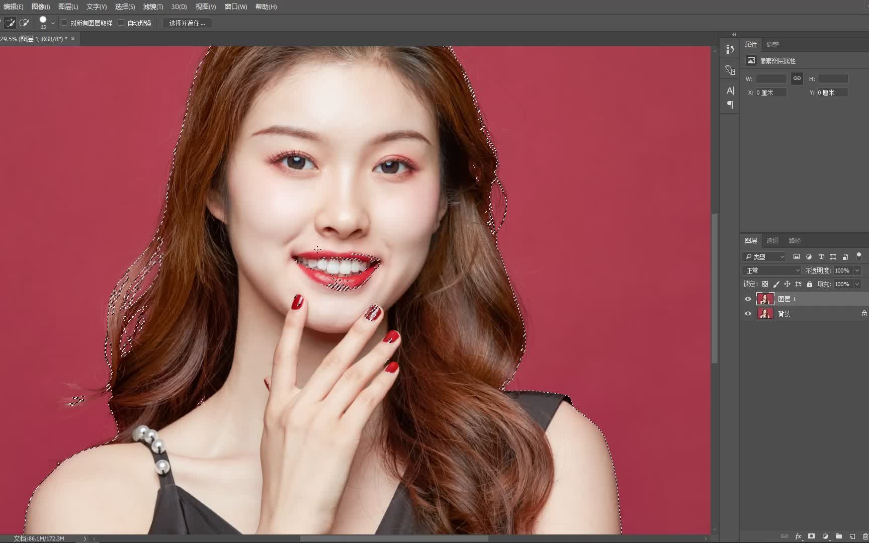 【广告设计技能培训】PS抠图教程案例学习