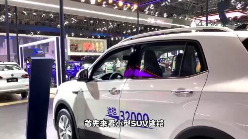 上汽大众SUV全系盘点!哪款才是你的性价比之王?