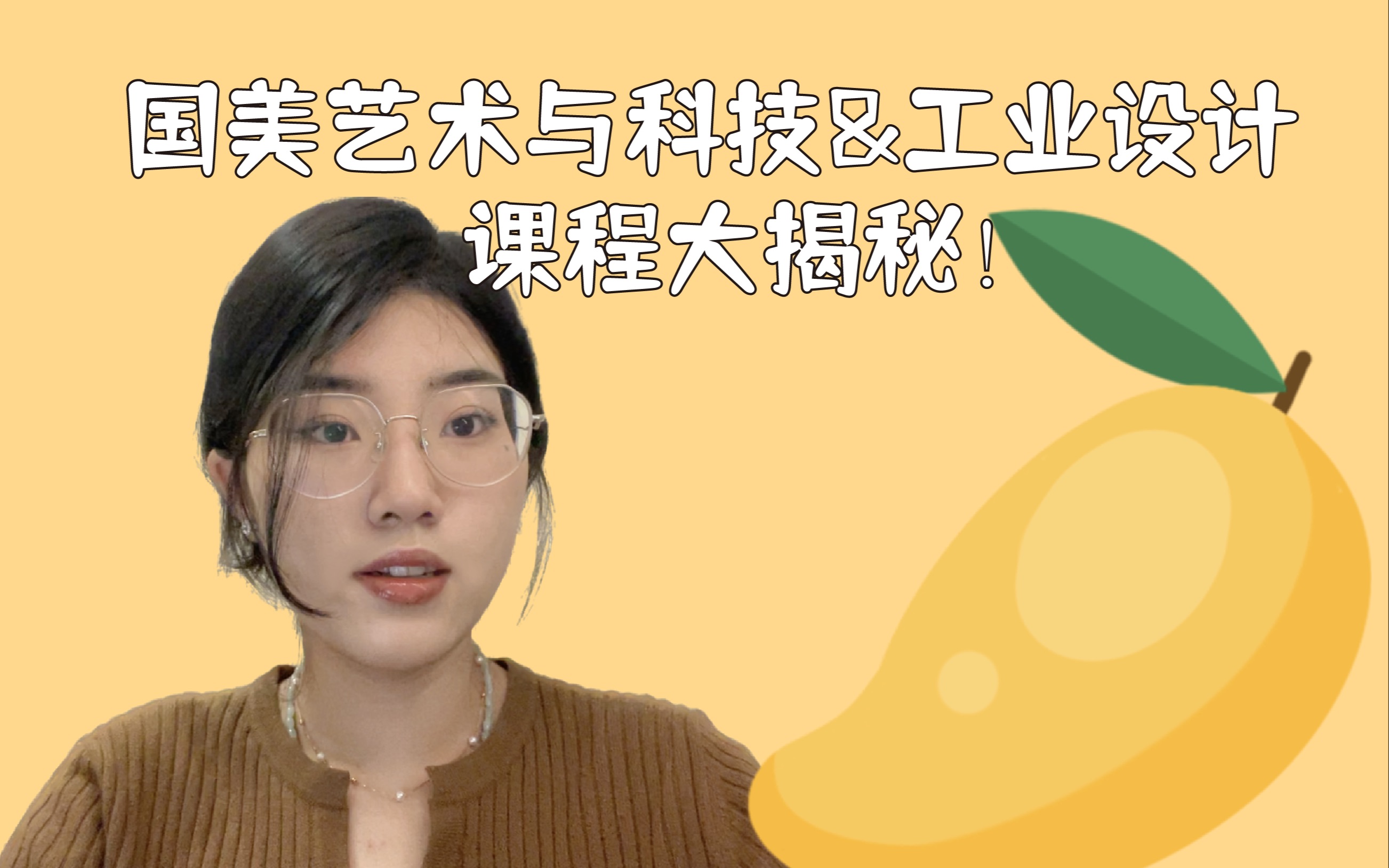 ...工业设计课程大揭秘!】/就业、发展方向/学习生活/良渚校区周边环境/...