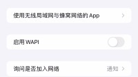 小米路由器无线中继设置(演示机CR660X刷了AX1800