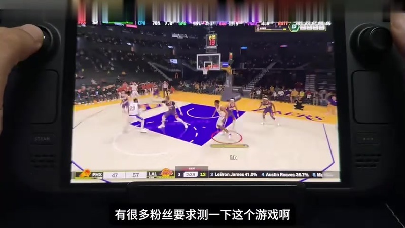 SteamDeck《NBA2K25》实测及推荐设置|OLED|原生系统