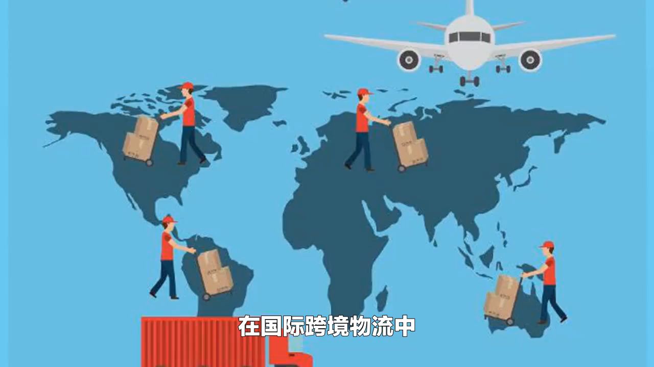 国际快递包税和不包税的区别是什么