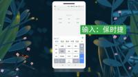 微信搜一搜功能介绍二.