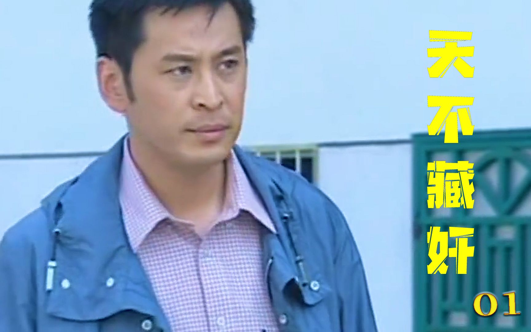 真实刑事案件改编,中国第一悍匪带团伙犯罪,90秒专业拿下运钞车