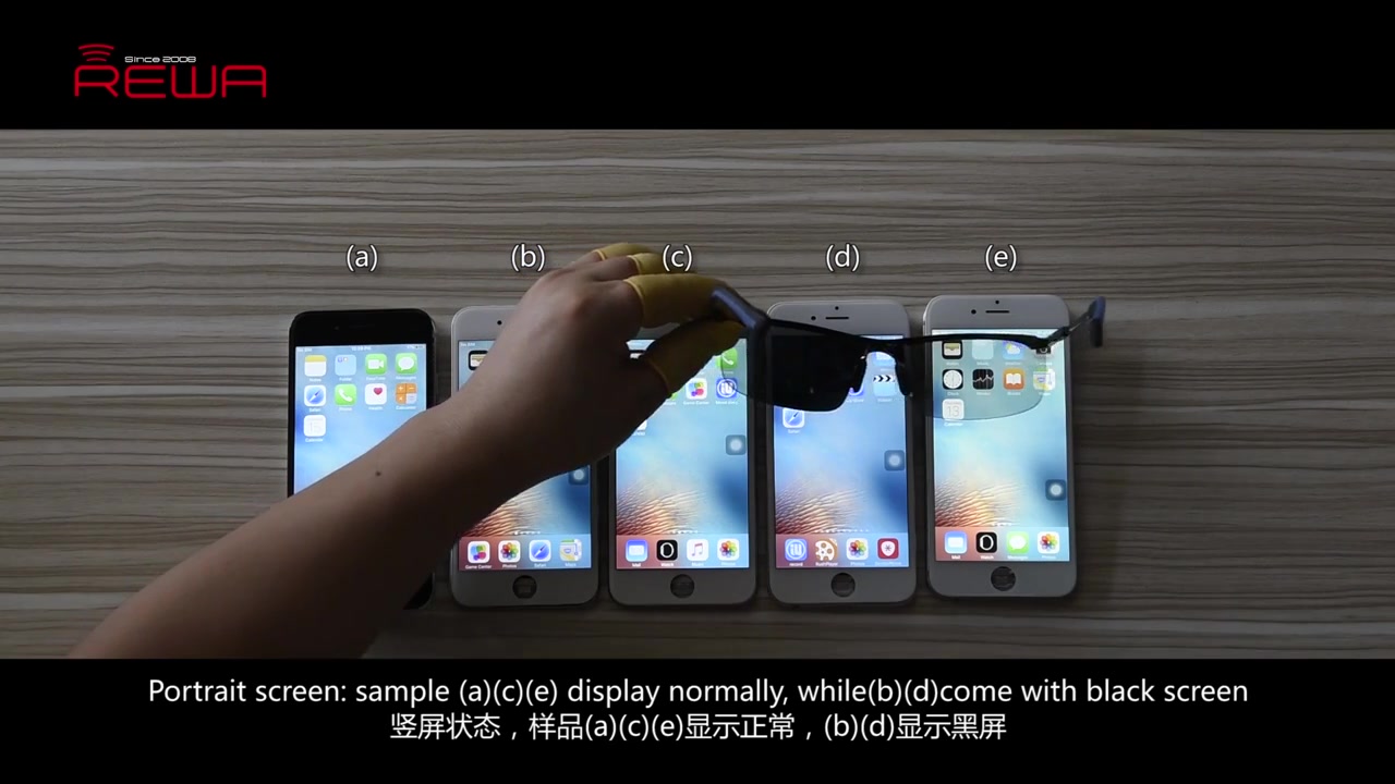 市售国产苹果LCD总成在偏光太阳镜下显示黑屏解决办法汇总