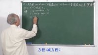 3、高考数学精讲-二次函数习题讲解