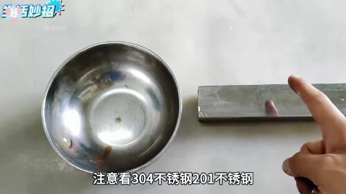 不锈钢304与201的区别是什么懂得这些你不会被坑,现场测试