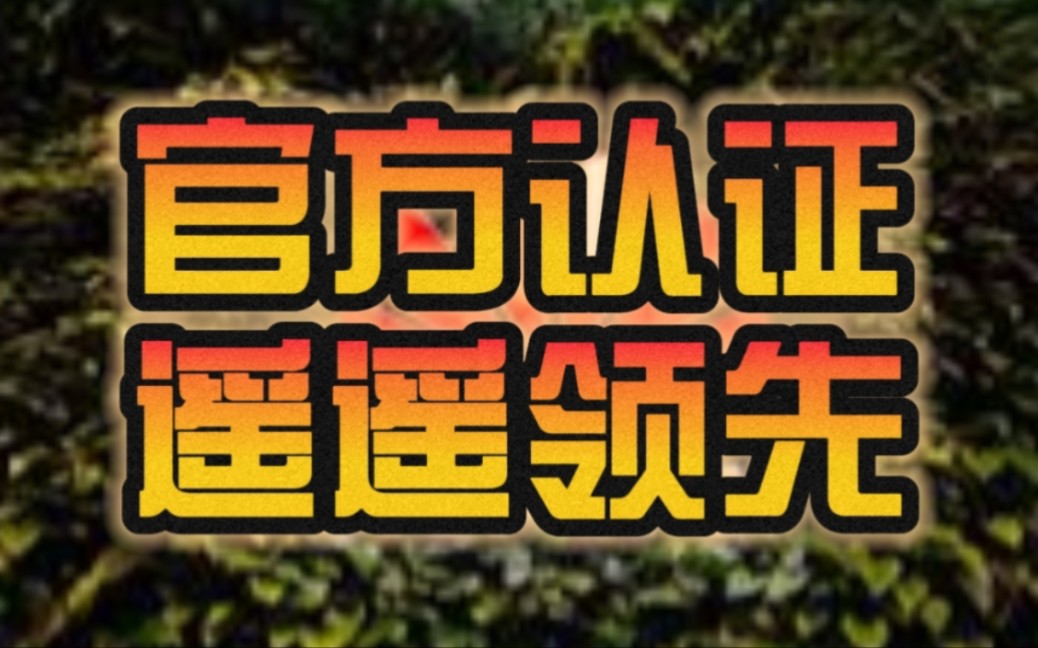 联合国官方认证!世界知识产权组织:中国华为领跑国际专利体系申请!