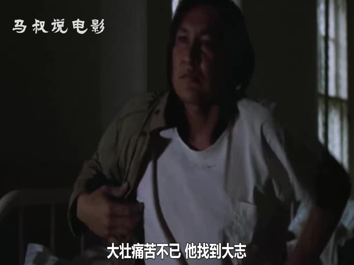 飞越疯人院:为了自由,他忍受了常人无法忍受的痛苦,看了让人泪目