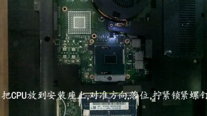 如何更换笔记本CPU和内存,老电脑再升级,满血复活,小白也可以
