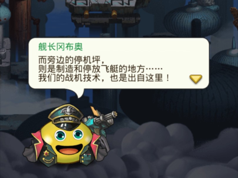 不思议迷宫新手教学攻略第423篇,丢垃圾组合刷停机坪,世界之厅伊甸。...