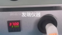黑体炉_红外体温计_额温枪校准源,更方便,更准确,模拟人体发热源。