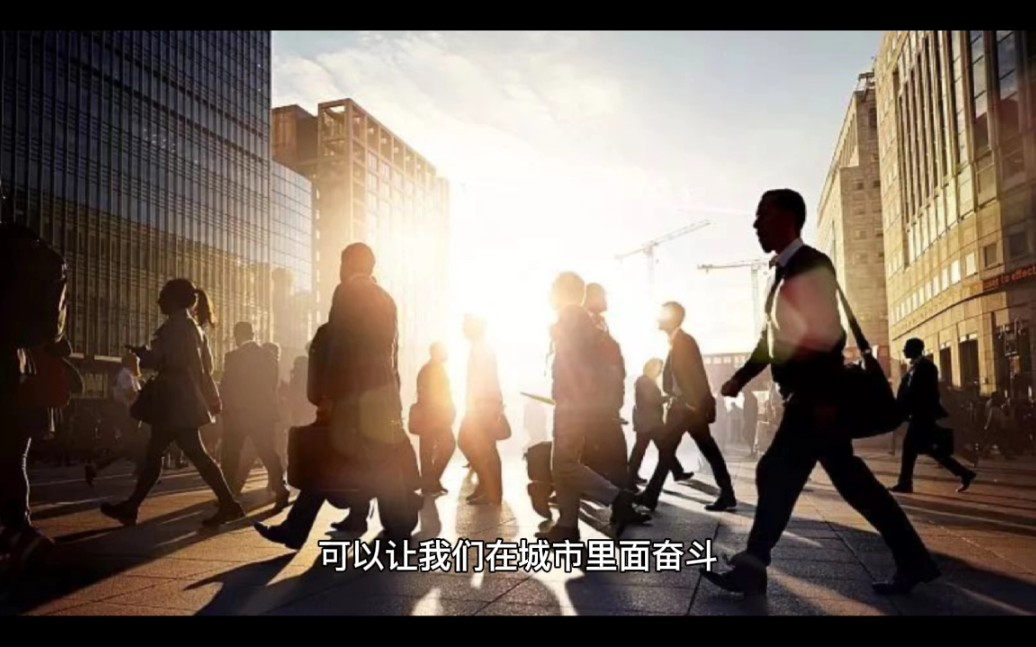 现代人的幸福生活新目标