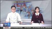 说天下 2021 江苏要求将劳动素养纳入学生综合素质评价体系