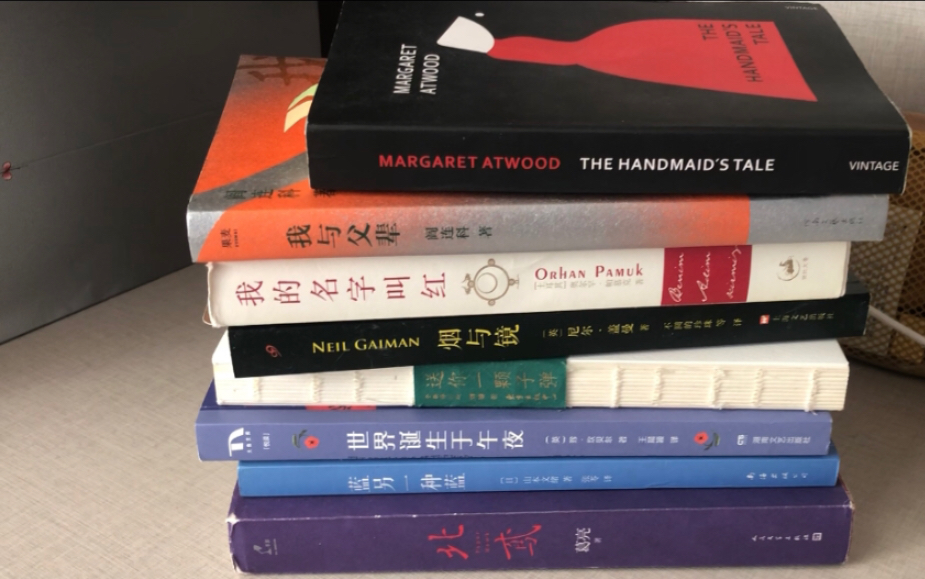 年底书单|选出了七个色彩的书#欧若拉的阅读计划#年底读书进行时