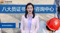 劳务员是做什么的?劳务员的岗位职责是什么?建筑劳务员工作内容及...