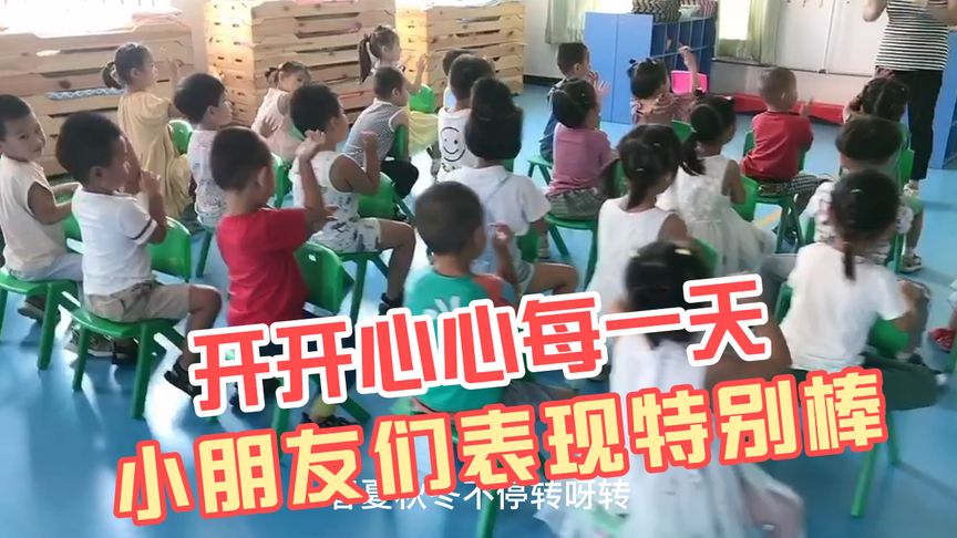 幼儿园老师是这样跟孩子上课互动的,喜欢点个关注