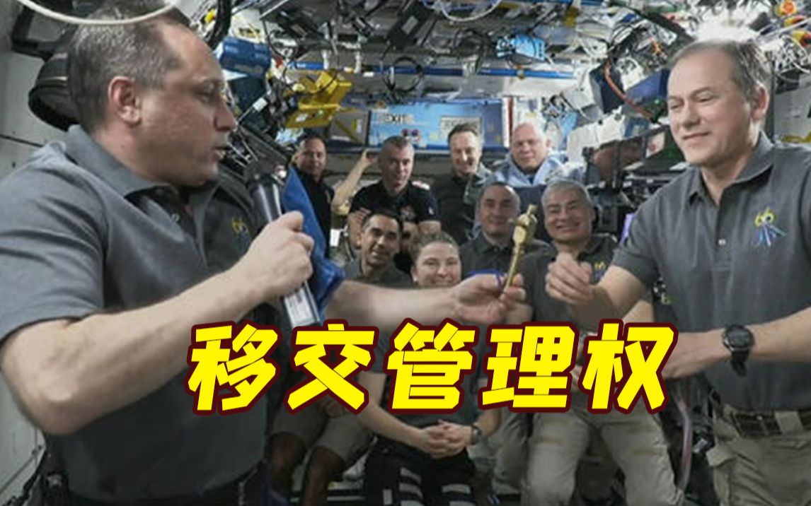 制裁之下 俄罗斯宇航员惜别国际空间站