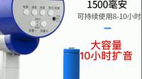 雅兰仕户外手持扩音器地摊宣传活动叫卖器录音喇叭扬声器可充电喊话...