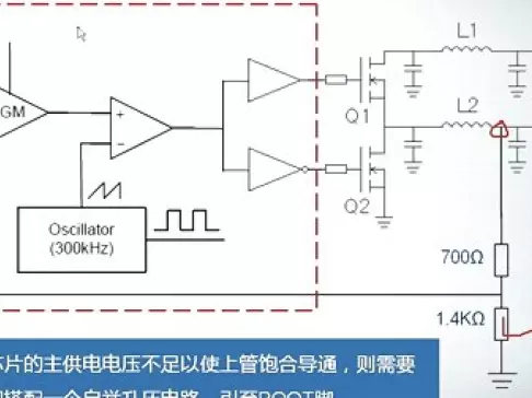 最好最深入的电子电路基础教学视频09_电压比较器_强烈推荐