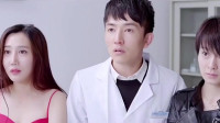 学校发生疑似食物中毒事件,帅气医生大展身手的机会来了!
