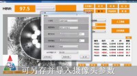 布氏硬度测量系统