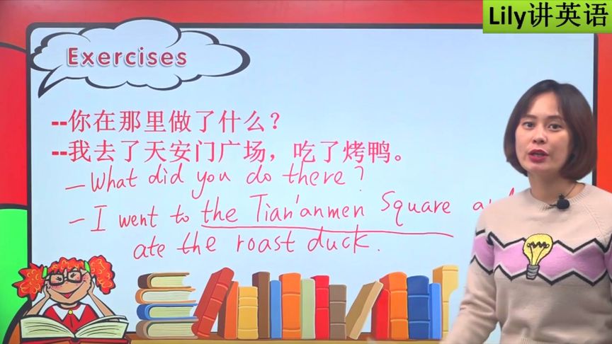 人教版小学英语六上 (一起点)Unit1 In China 文章和句型结构