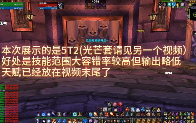 乌龟服5T2法师简单安全单刷NAXX小怪分享_魔兽世界怀旧服