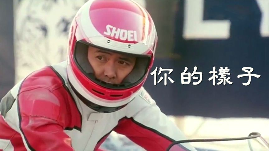 《你的样子》,一首再熟悉不过的歌曲!罗大佑用歌词刻画经典!