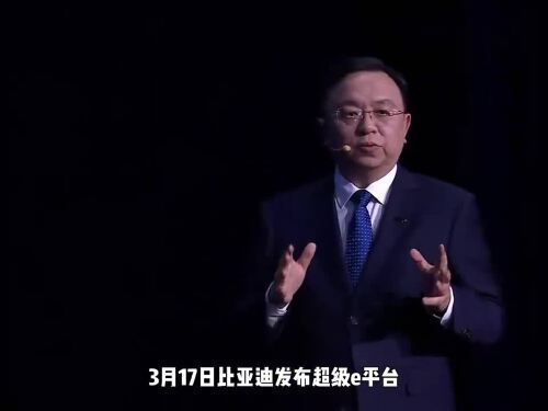 比亚迪掀桌技术革命!纯电续航破千公里,特斯拉都坐不住了