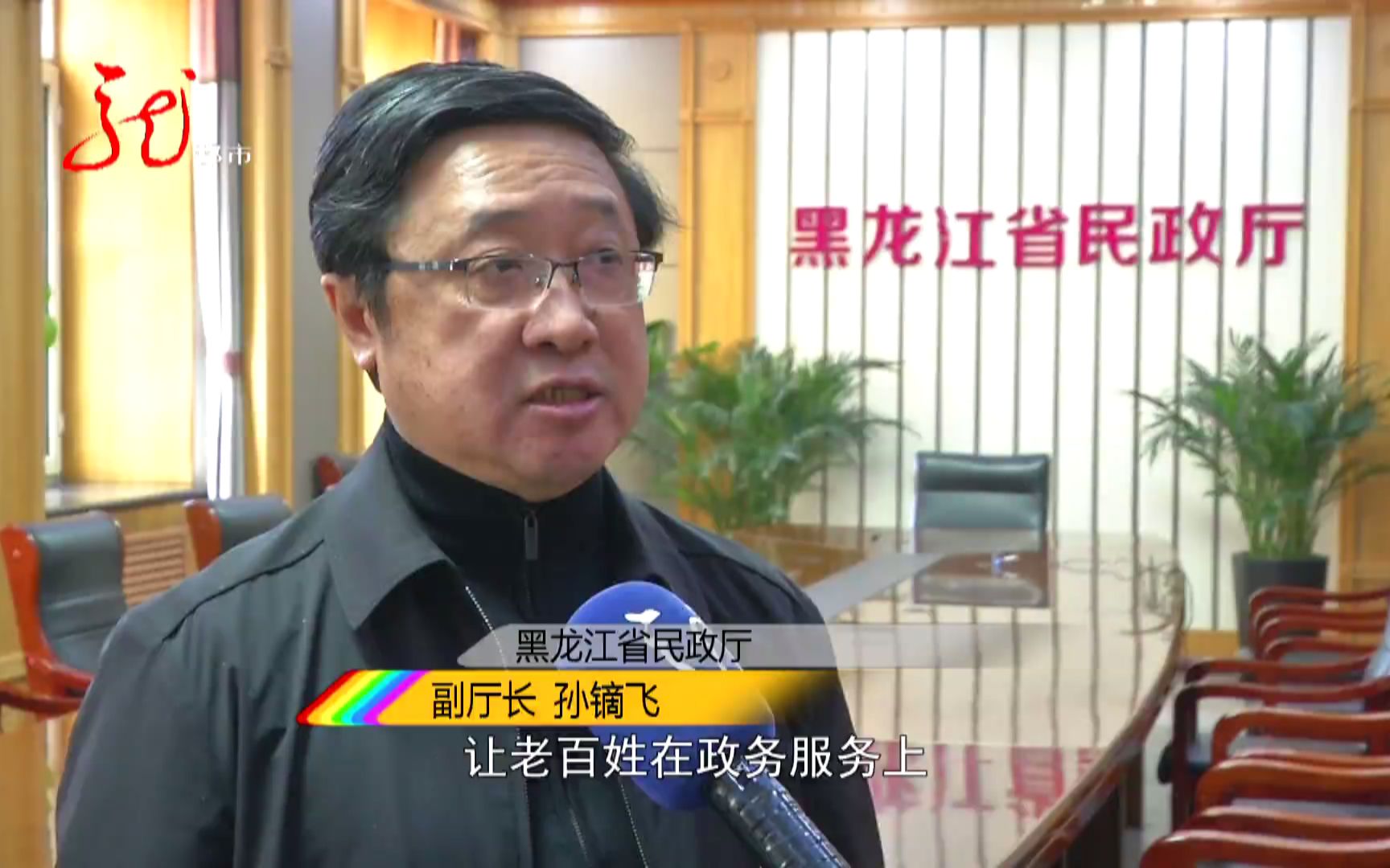 【我为群众办实事】全省通办结婚登记 省内户口不再受地域限制